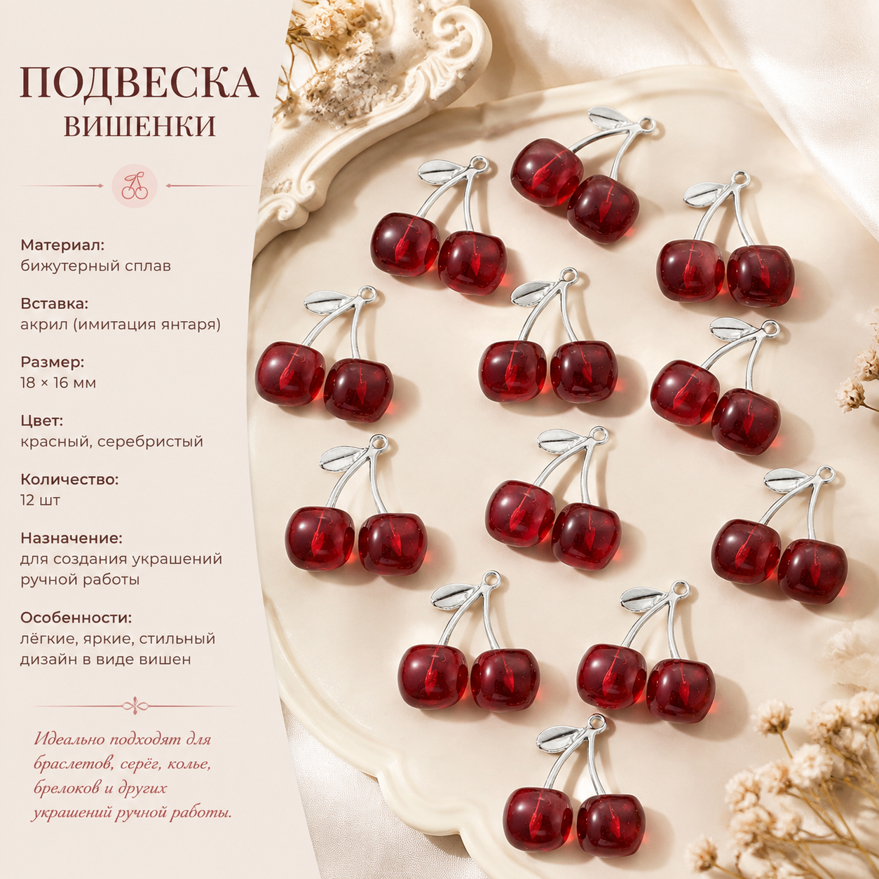 Комплект подвесок