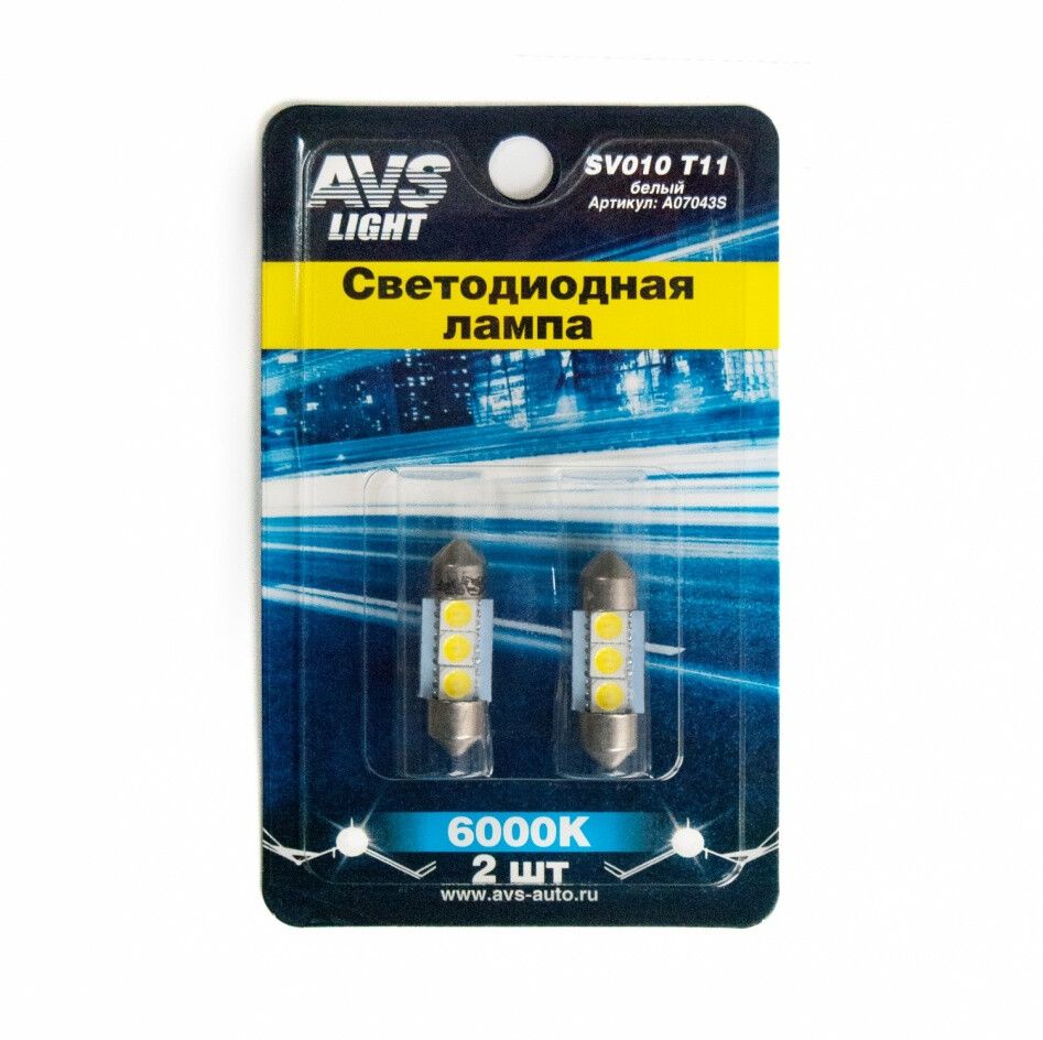 Лампа светодиодная AVS T11 12V, A07043S, 2 шт