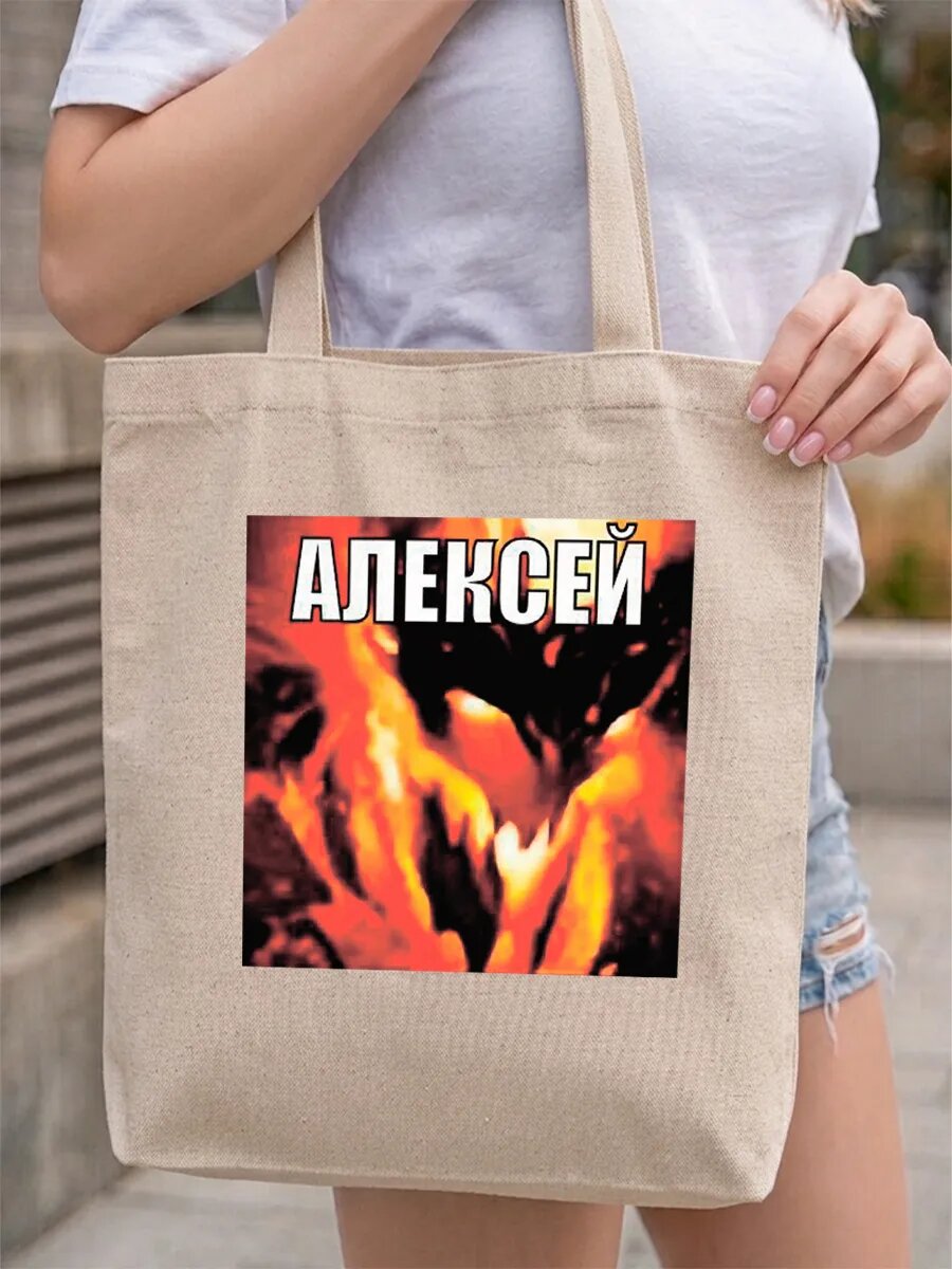 Сумка шоппер PRINTSHOT