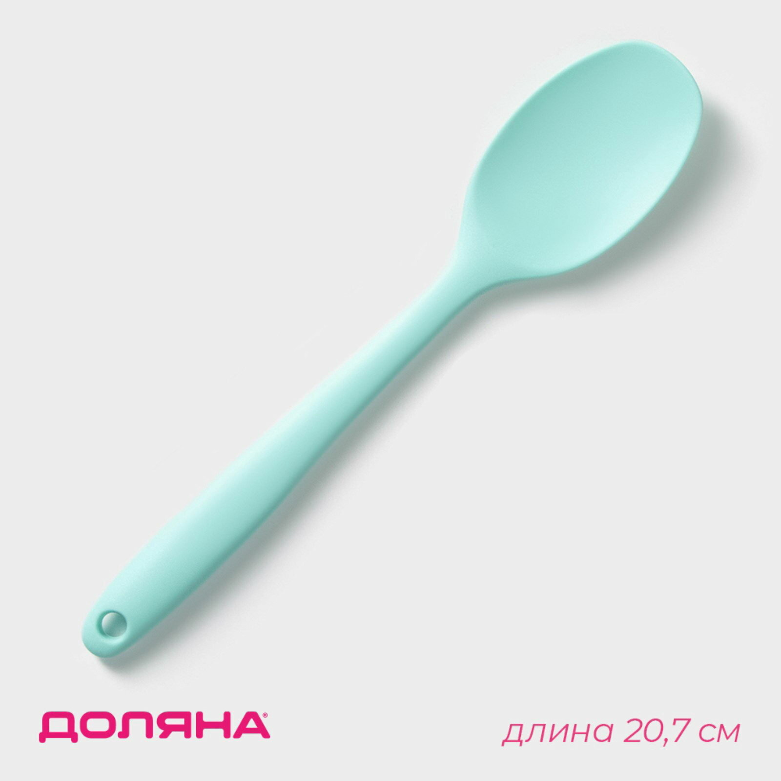 Ложка гарнирная "Винфор", силикон, 20.7 см, бирюзовая, назначение: для гарнира