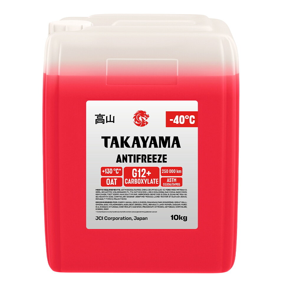 Охлаждающая жидкость Антифриз TAKAYAMA G12+ -40 C красный 10л