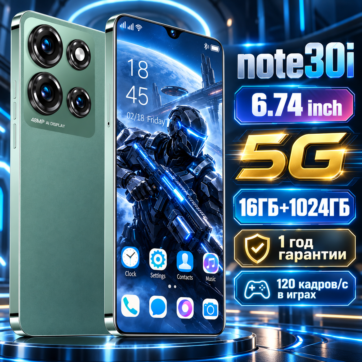 Смартфон note30i зелёный 16/1024ГБ 8 ядер 5000 мА·ч --Распродажная цена
