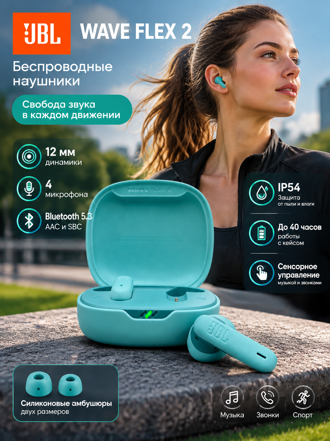 Беспроводная Bluetooth-гарнитура TWS в кейсе, 40 ч работы, 4 микрофона, IP54, зеленый