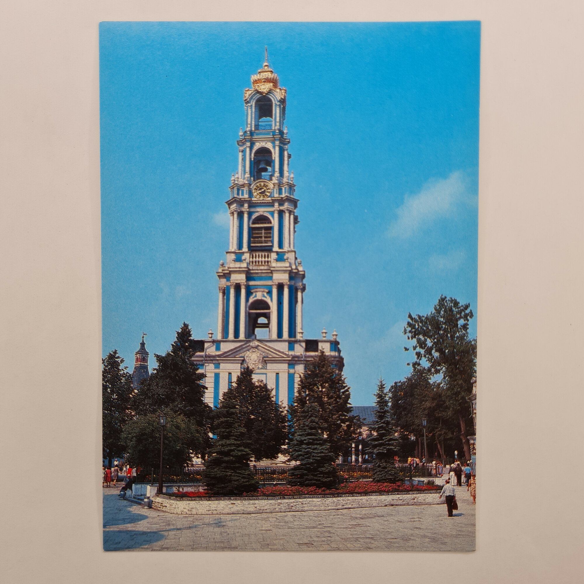 Открытка советская СССР. Сергиев Посад, Колокольня Троице Сергиевой лавры. Винтаж