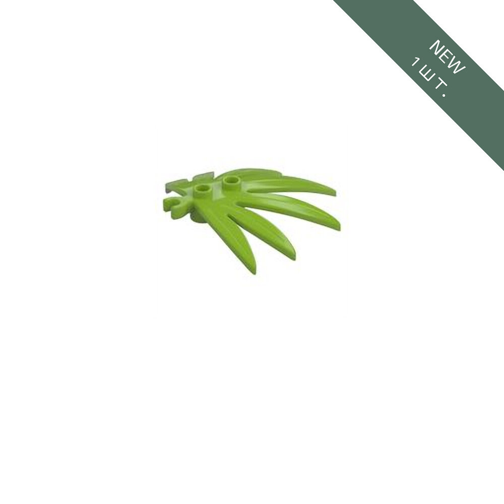 Деталь конструктора LEGO 10884 · Lime · 1 шт.