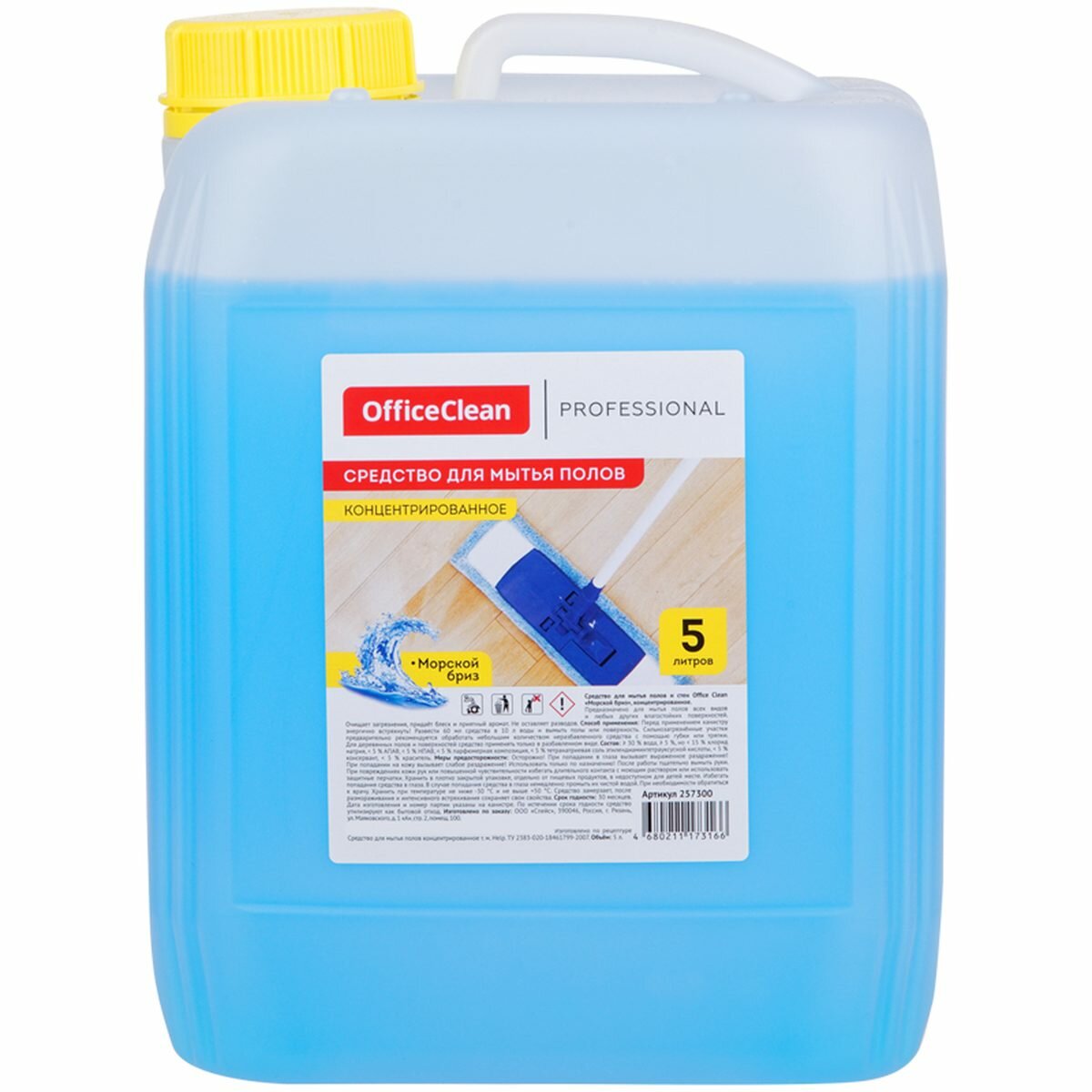 Средство для мытья полов OfficeClean Proffesional "Морской бриз", канистра, 5л (257300), 4шт.
