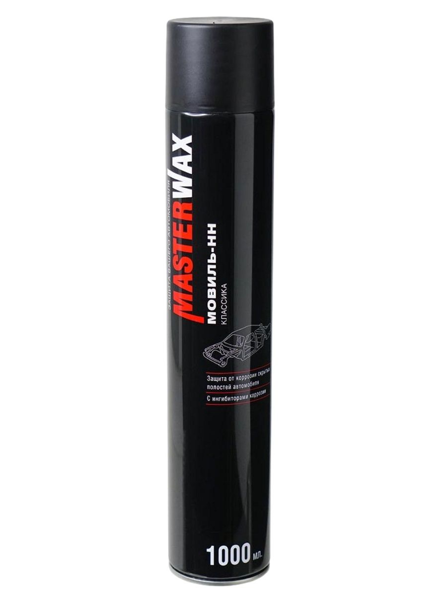 Мовиль-НН MasterWax классика аэрозоль/спрей, 1000 мл.