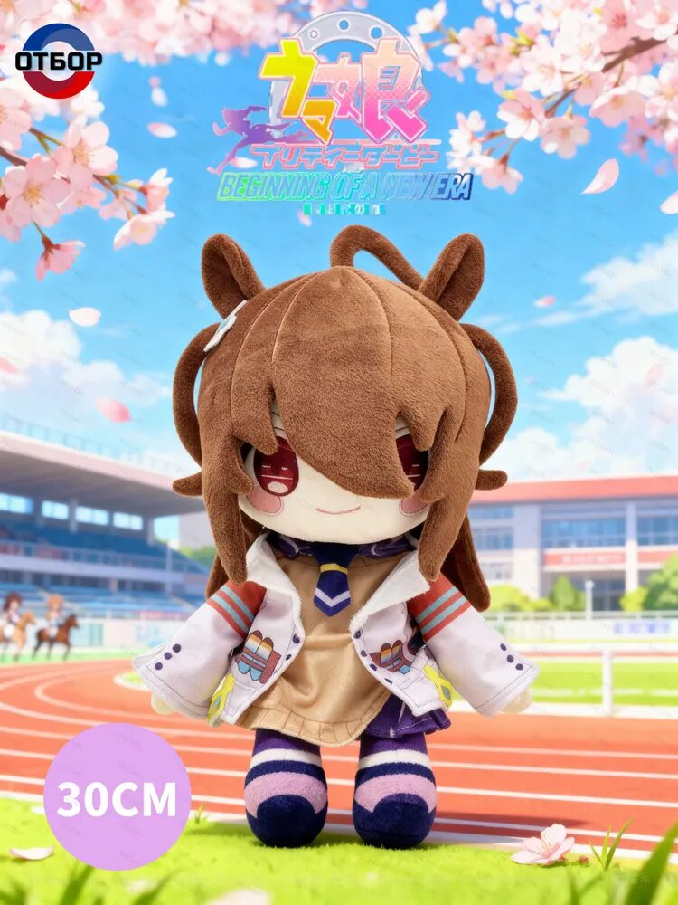 Мягкая Игрушка uma musume/agnes tachyon,30см