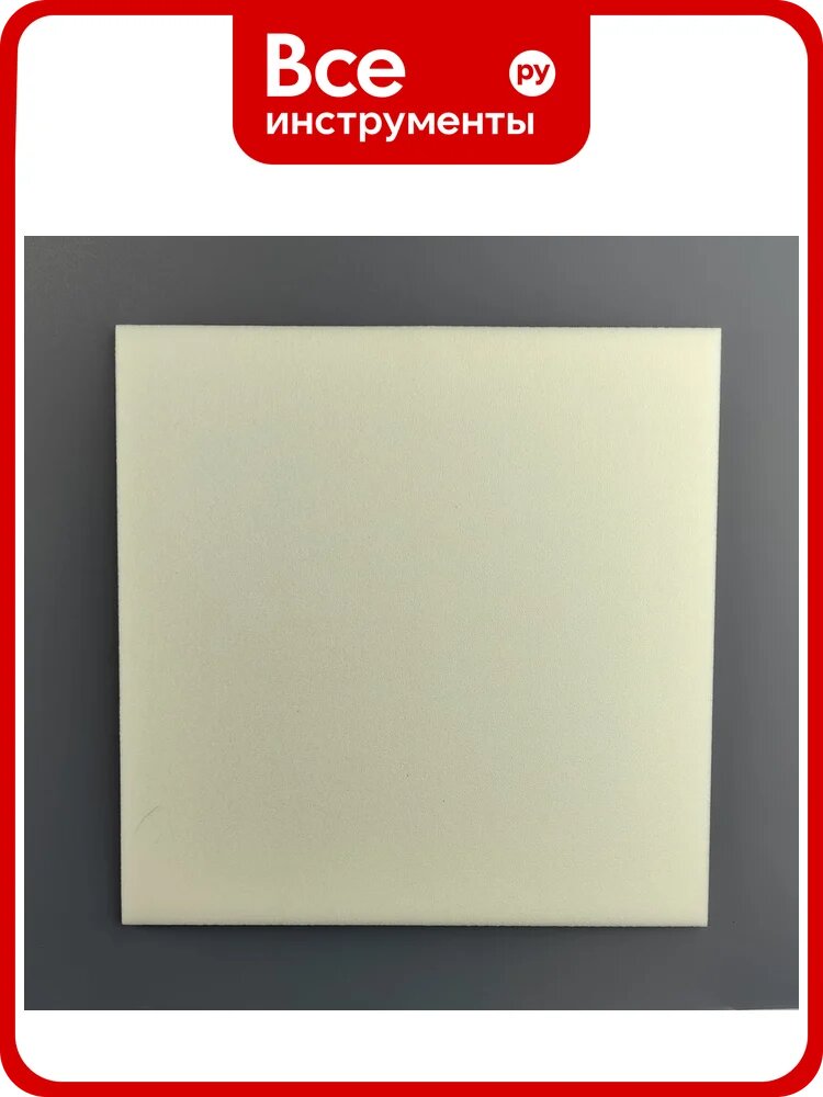 Изолон листовой HG 200x200x5 мм, 1 шт 4960837