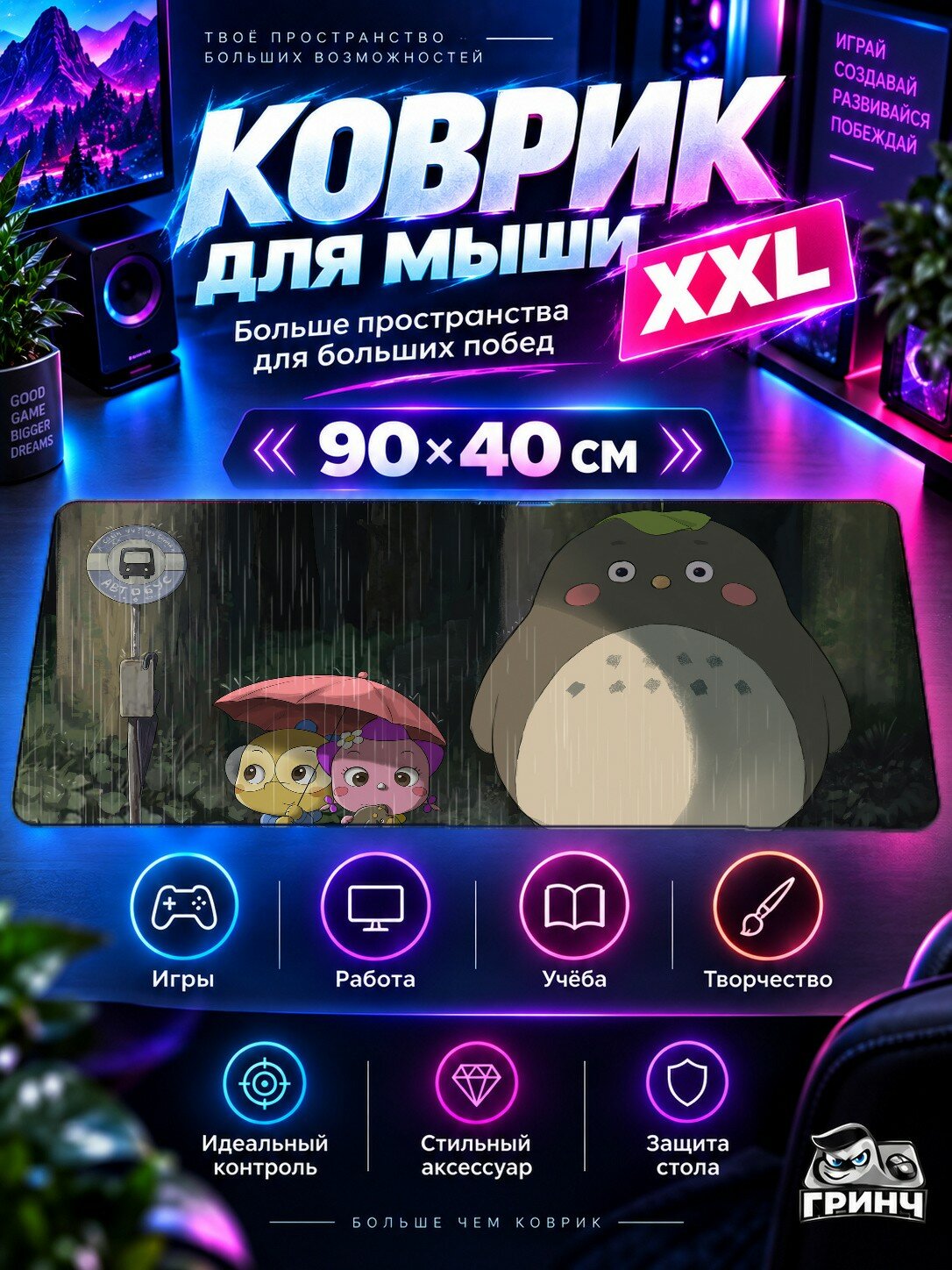 Игровой коврик для мыши жаккард 90х40 см Island Somewhere Остров