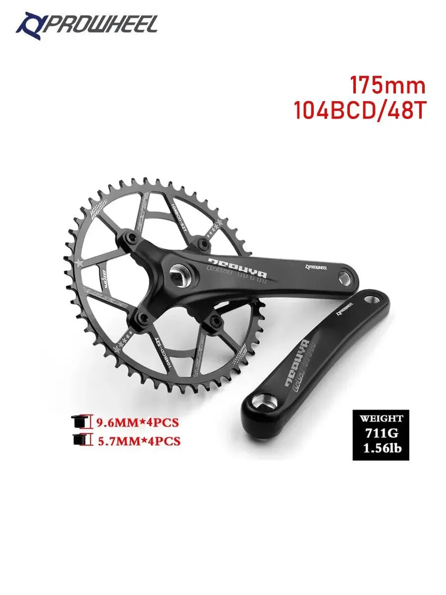 PROWHEEL 104BCD 175 мм левая и правая рукоятка для горного велосипеда с квадратными отверстиями + звездочка 48T, совместимая с одинарными и двойными звездами,