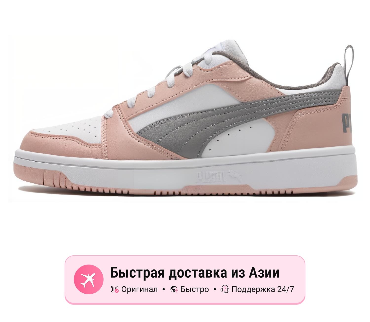 Кроссовки PUMA Rebound V6 Low