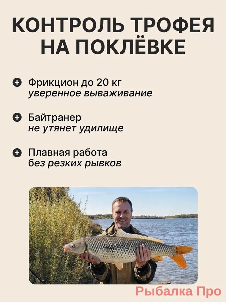 Катушка — фото 1