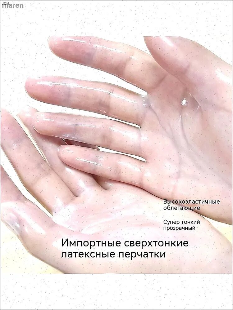 Одна пара прозрачных латексных ультратонких обтягивающих сексуальных перчаток унисекс большого размера для анального секса