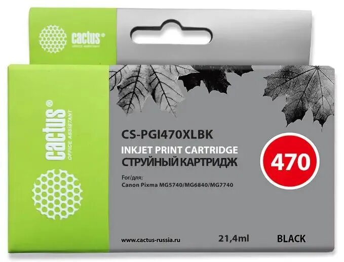 Картридж Cactus CS-PGI470XLBK, PGI-470XLBK, черный пигментный / CS-PGI470XLBK
