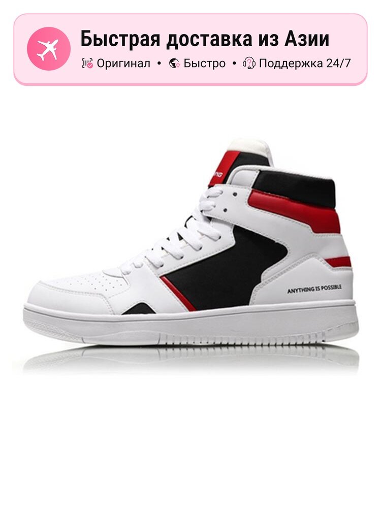 Кроссовки LI-NING Knight Coverage