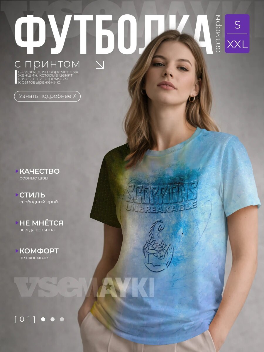 Футболка VseMayki.Ru