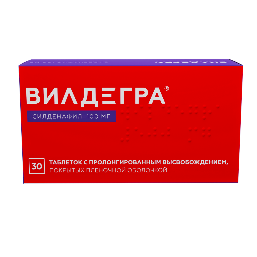 Вилдегра таблетки с пролонг высвобождением покрыт. плен. об. 100 мг 30 шт