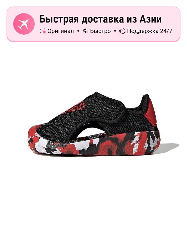 Сандалии adidas Altaventure 2.0