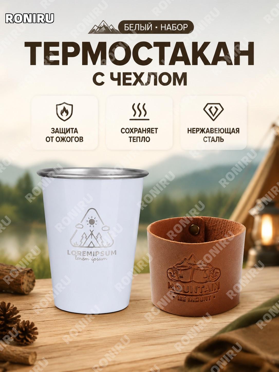 Белый комплект для палатки набор аксессуаров для палаточного оборудования удобное решение для отдыха и походов