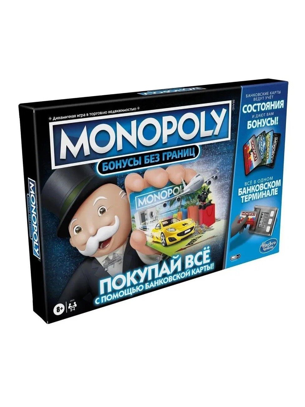 Настольная игра