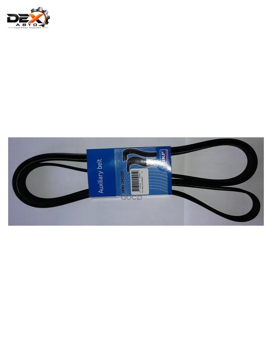 Ремень генератора Форд Транзит 7PK2682 SKF VKMV7PK2682