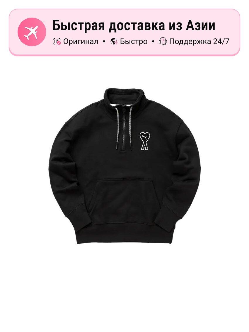 Толстовка PUMA x Ami, 1 шт.