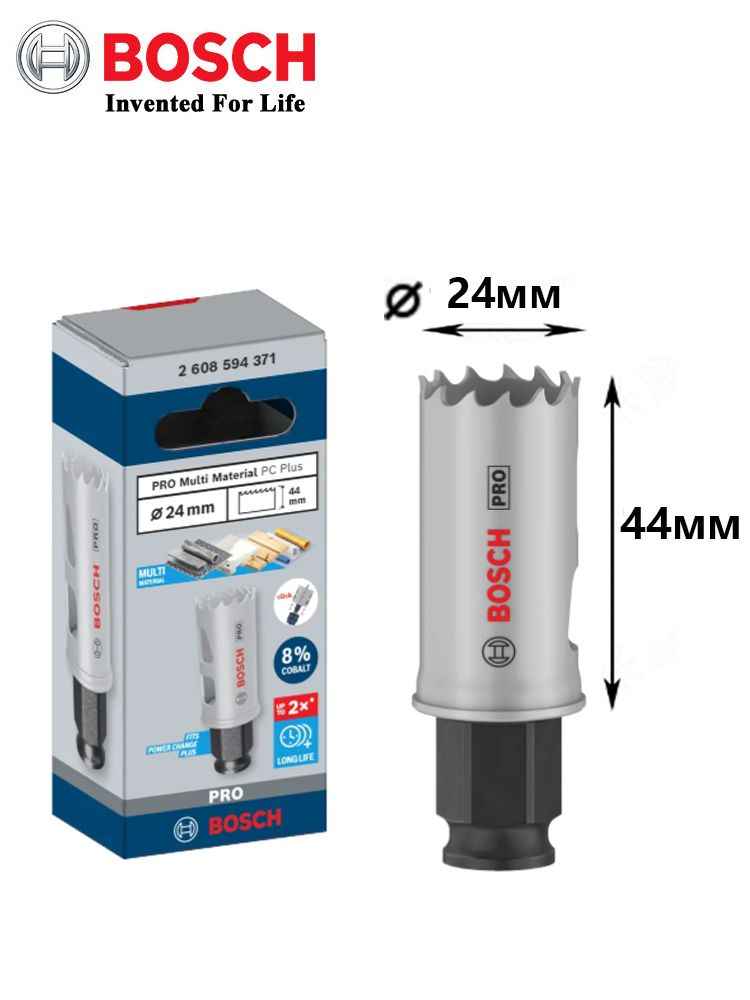 Корончатая пила Bosch 2608594371 PRO Power Change Plus,24 мм для различных материалов (для мягкой древесины, гипсокартона, пластика, цветных металлов, металлических труб и профилей)