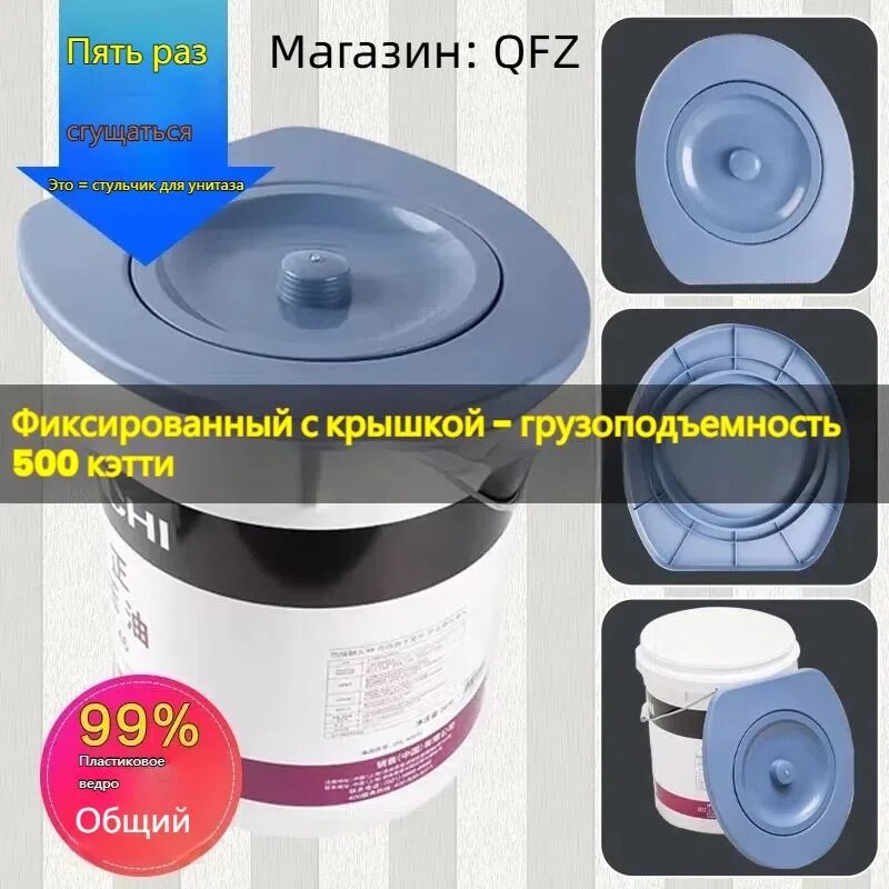 Биотуалет с сиденьем и крышкой, синий, ПВХ, ручная помпа — фото 1