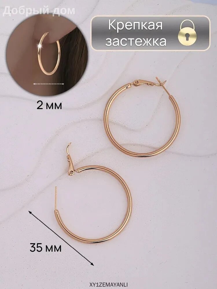 Комплект серег — фото 1