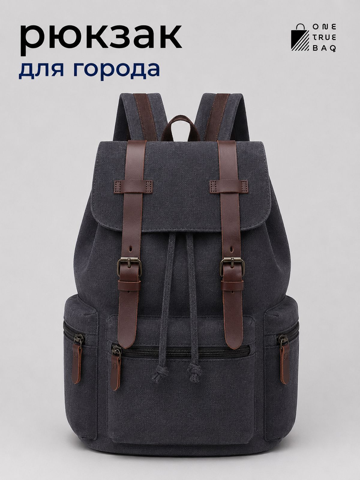 Рюкзак мужской городской One True Bag, Канвас водоотталкивающий, Ноутбук до 17, Винтажный стиль, Городской водонепроницаемый рюкзак One True Bag для учёбы, работы, путешествий и ноутбука до 17.