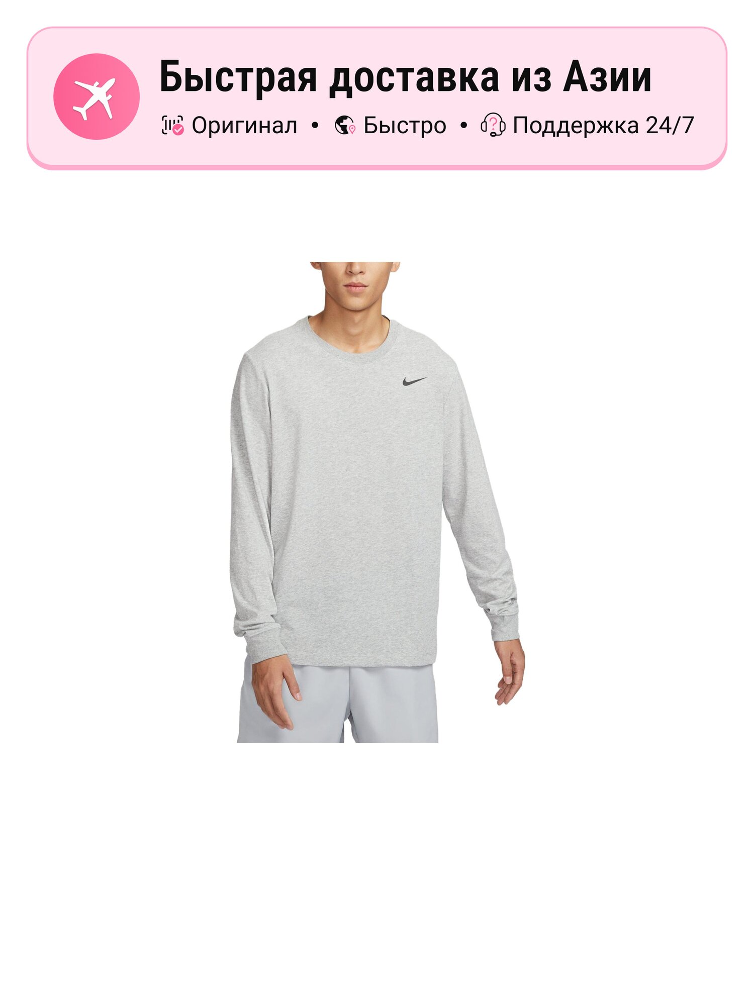 Футболка NIKE Nike