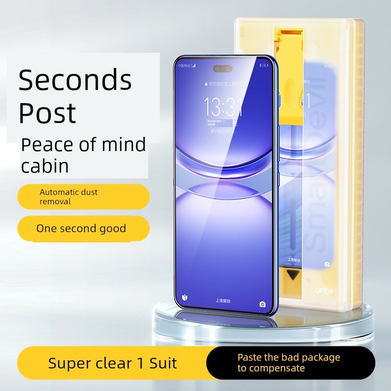 Защитное стекло из закаленного стекла для Huawei Nova 14 Pro, полный экран, устойчивое к разбиванию, набор из 1 шт