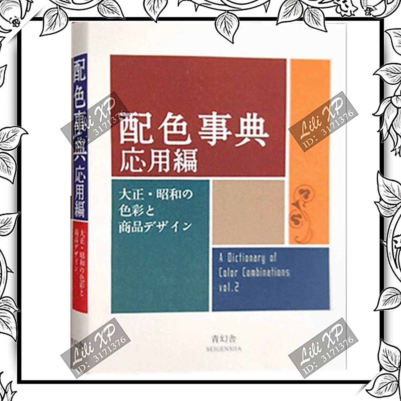 Печатная книга, Литература на иностранных языках, Книги, Искусство и культура
