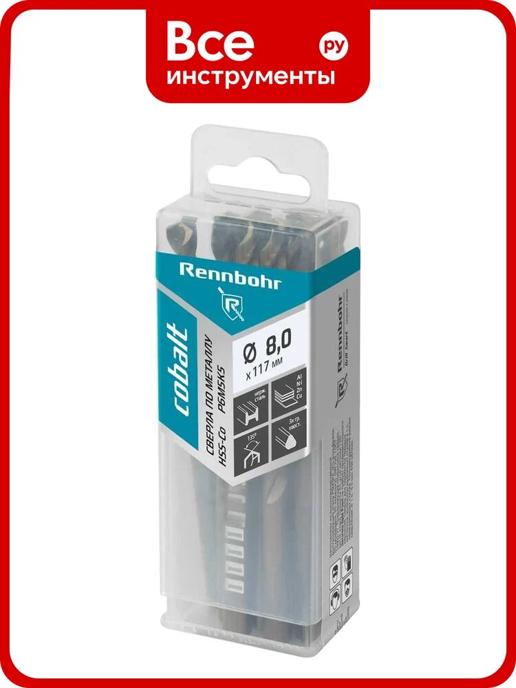 Сверло по металлу RENNBOHR COBALT PROM 3-х гр. хвост, 8.0x117 мм, HSS-Co, Р6М5К5, 10 шт/уп 671080