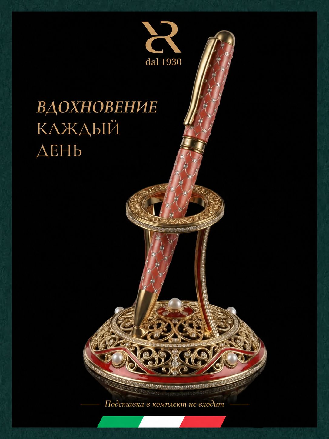 Подарочная шариковая ручка Ancora Rapide Faber Orange-Yellow Gold