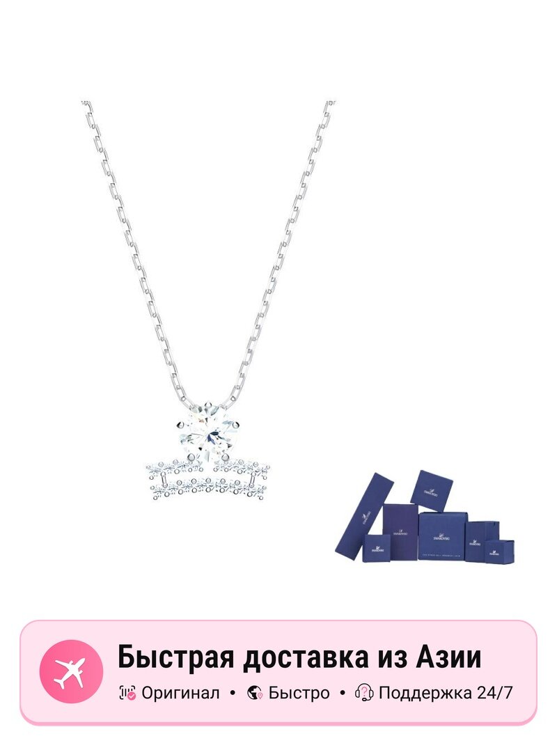 Колье, кристаллы Swarovski