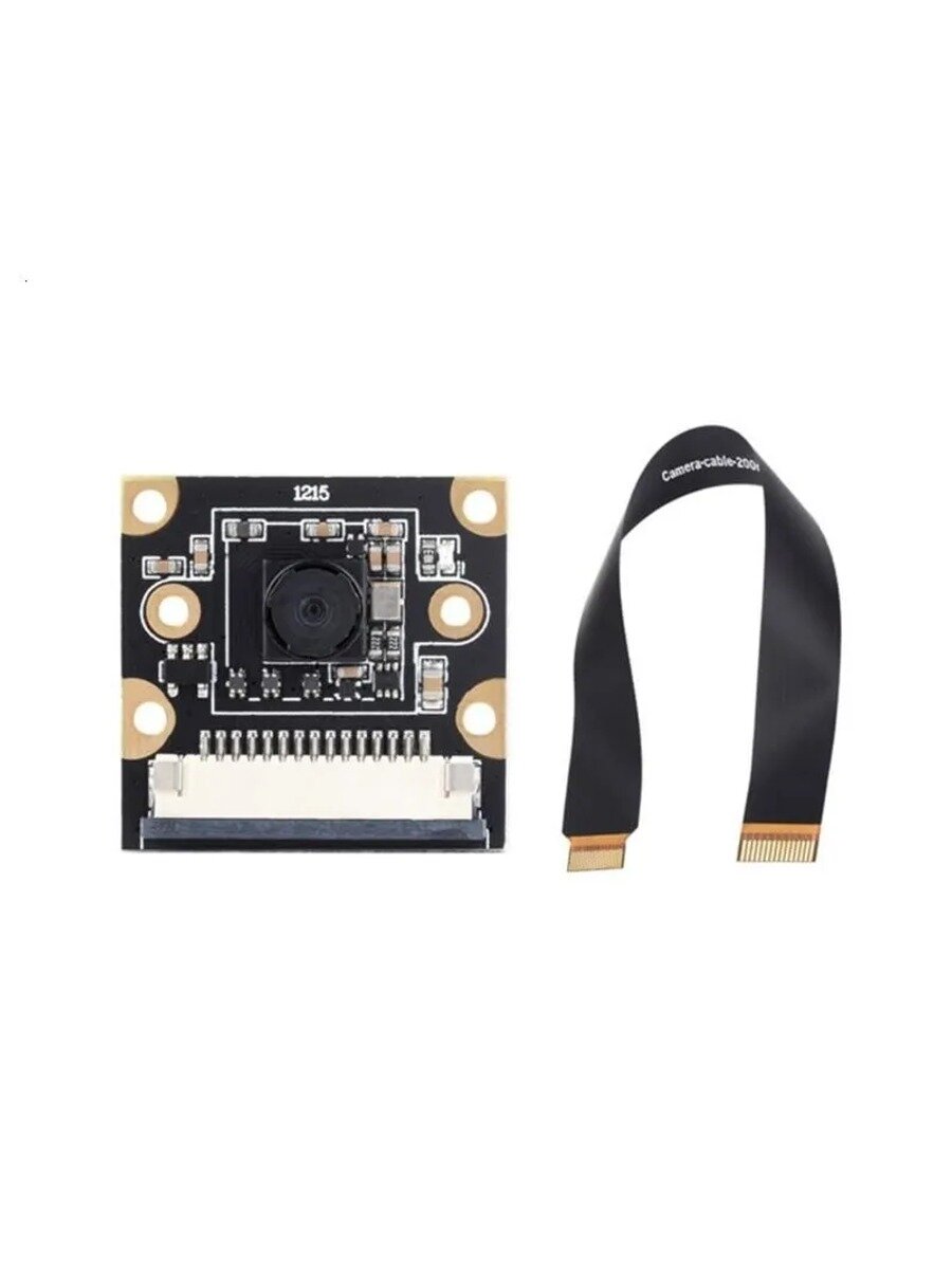 Модуль камеры 8 МП для Raspberry Pi 5, угол обзора 120°, IMX219