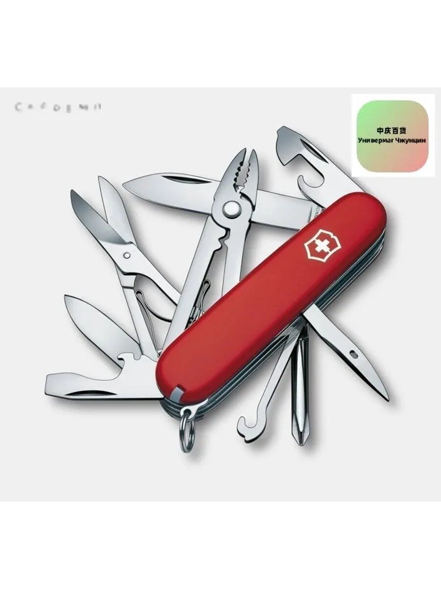 Нож перочинный VICTORINOX Deluxe tinker 1.4723, 91 мм, 17 функций, красный