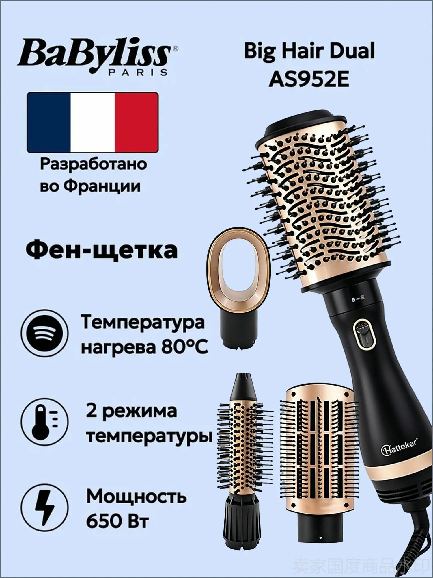 Фен-щетка для волос modelName-7040781698084864_5.28-lpzOfferId-7040781698150400 650 Вт, скоростей 2, розовый, бронза