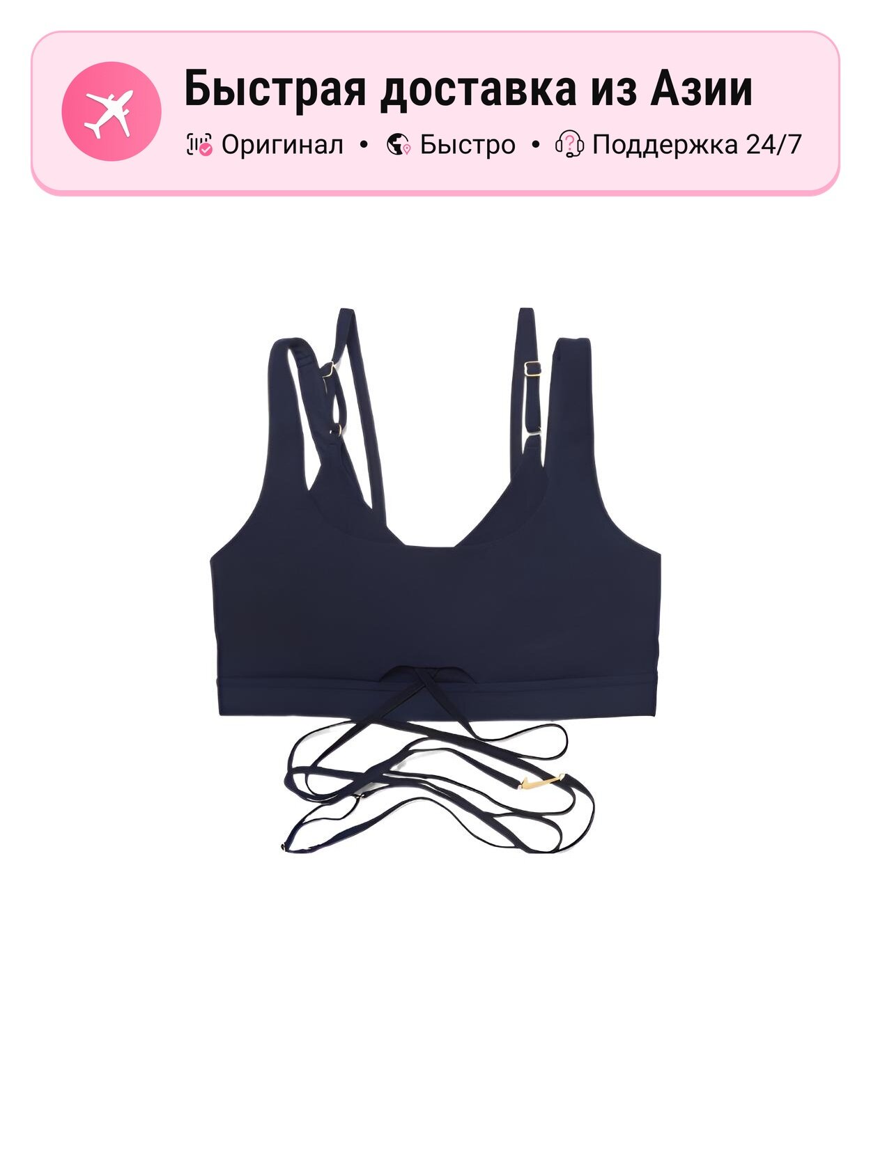 Майка спортивная Jacquemus Nike X Jacquemus