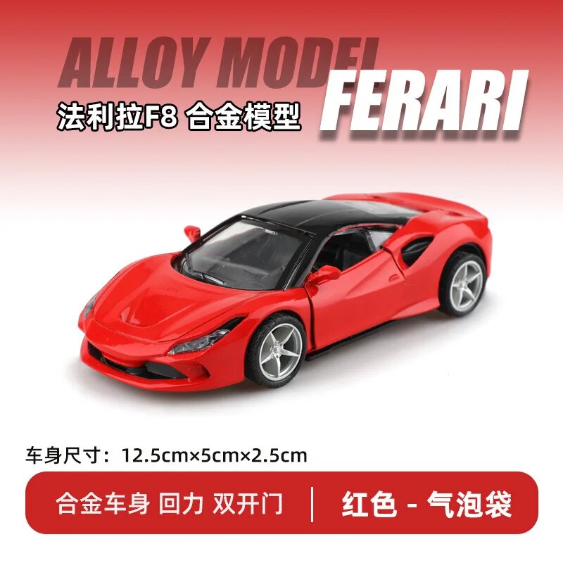 Ferrari F8, красный, модель 1:36, с открывающимися дверями