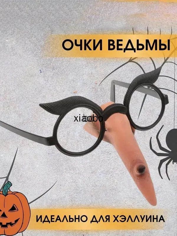 Очки с носом бабы-яги, Артикул: 5772694953, Материал: ABS пластик