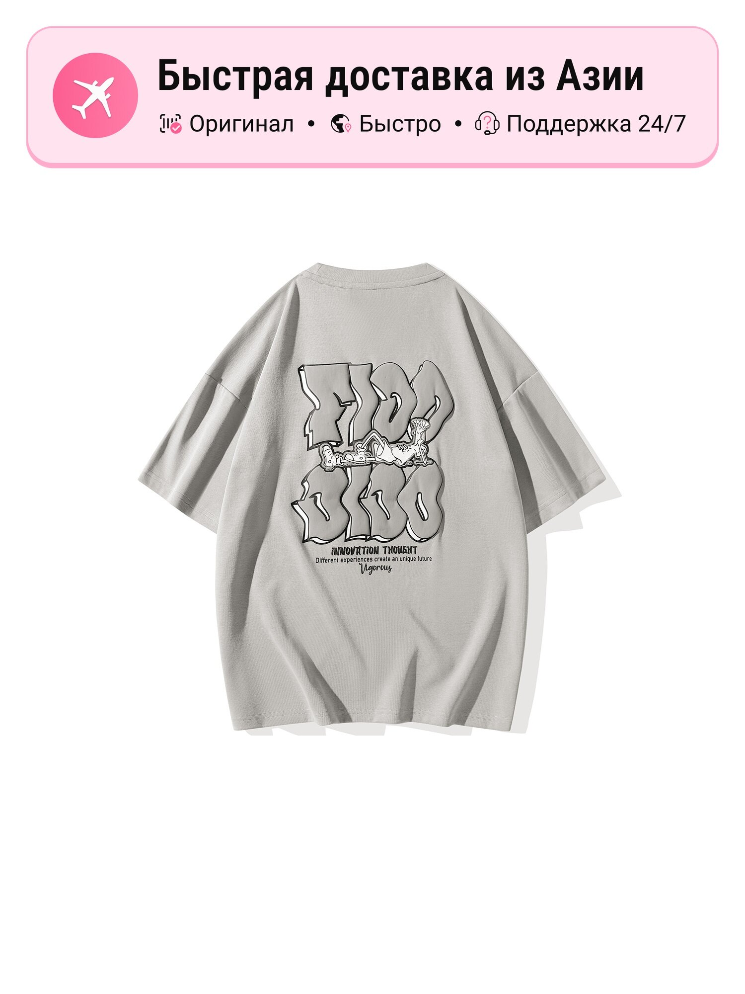 Футболка FIDO DIDO FIDO DIDO