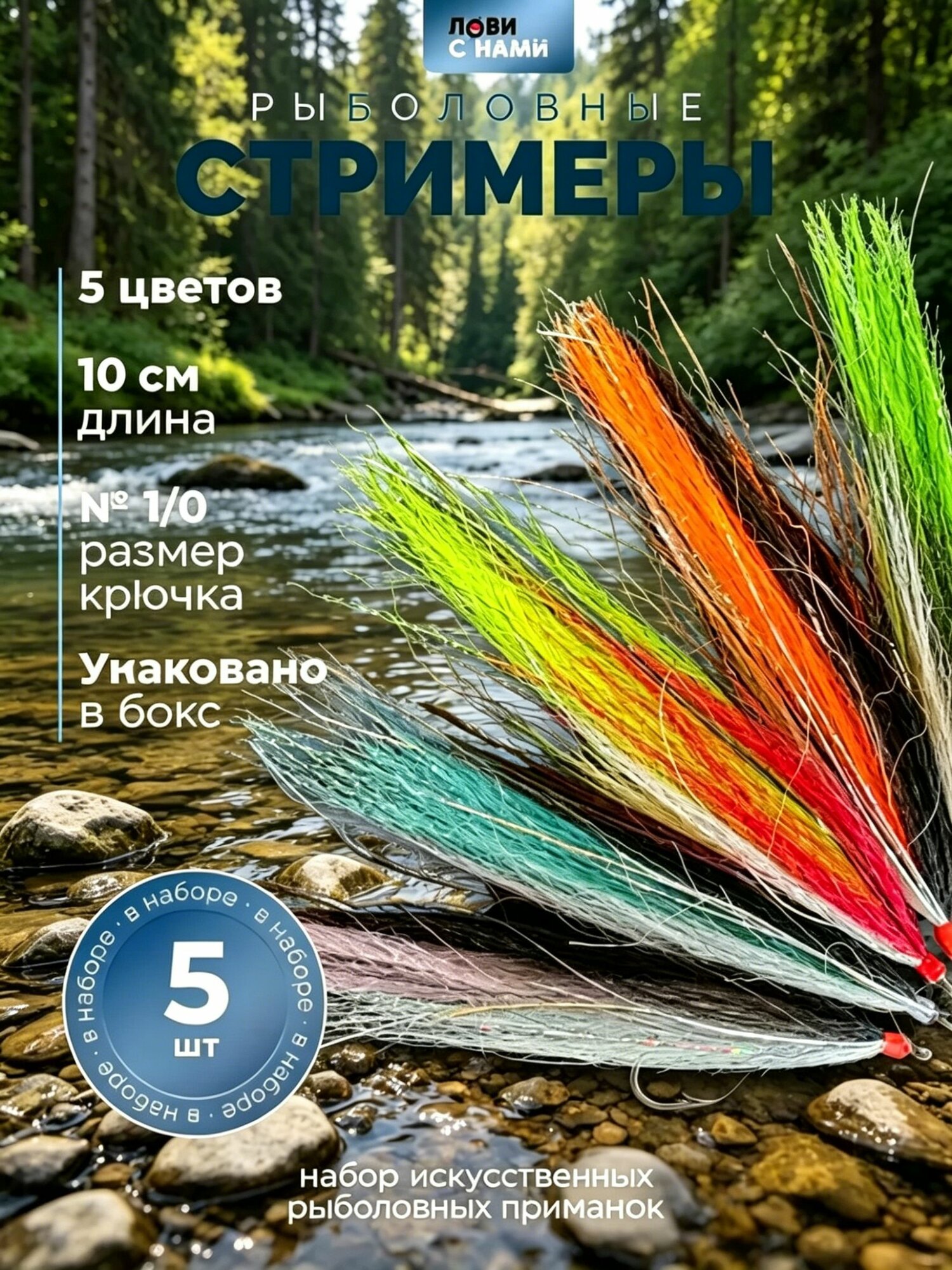 Мягкая приманка для рыбалки, 100 мм