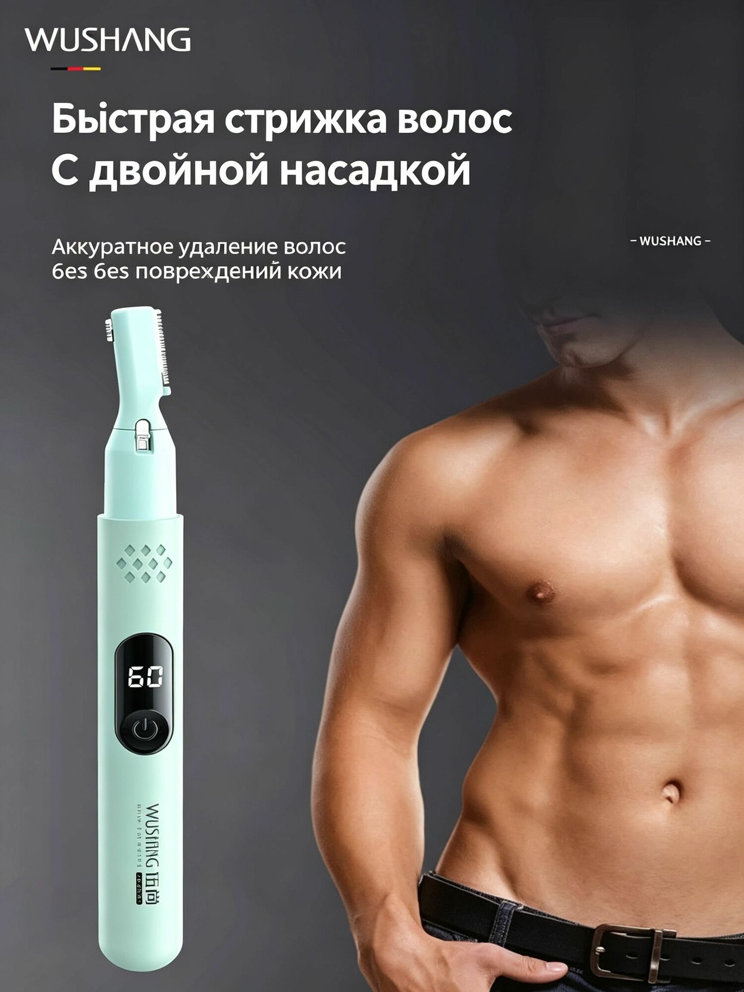 Эпилятор 01a060df17f7741eae28459b2f99d3ae, Артикул: 5646267208