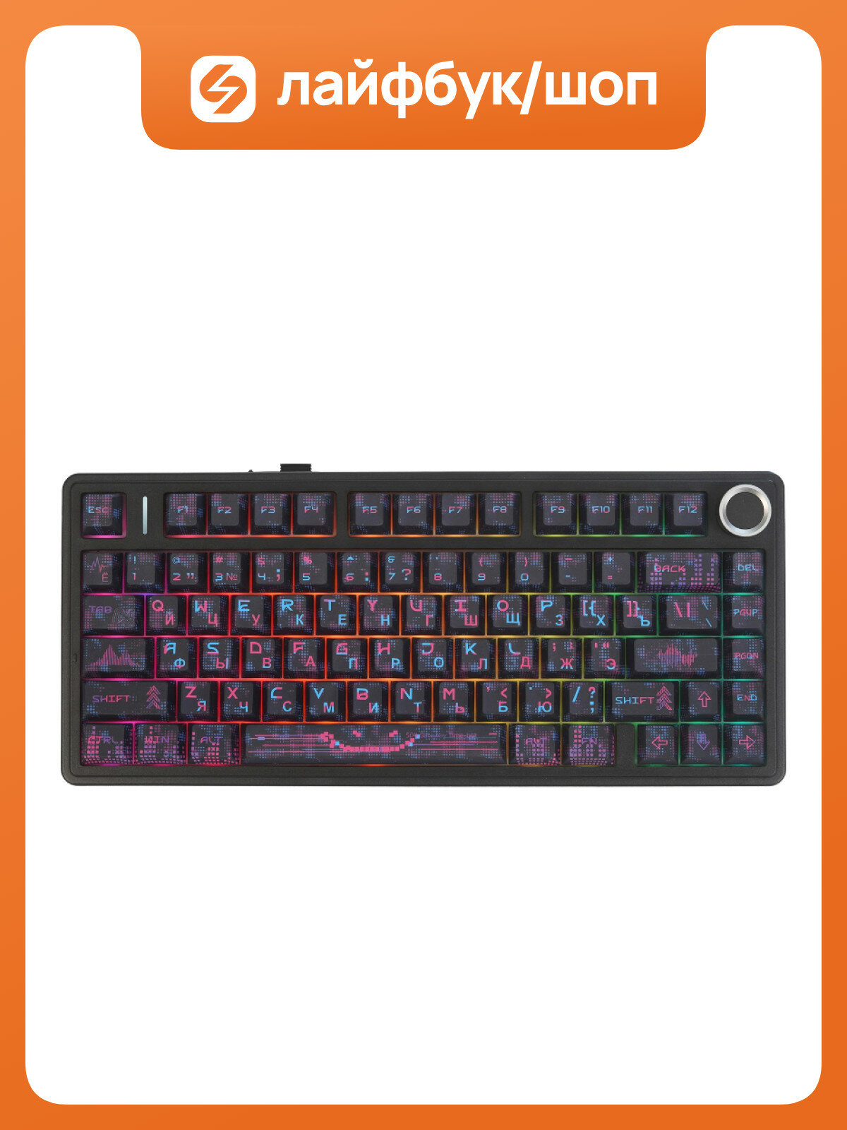 Клавиатура AULA F75 Neonight Cotton Candy, USB-A, Bluetooth, радиоканал, механические, чёрный, подсветка 6978080506412