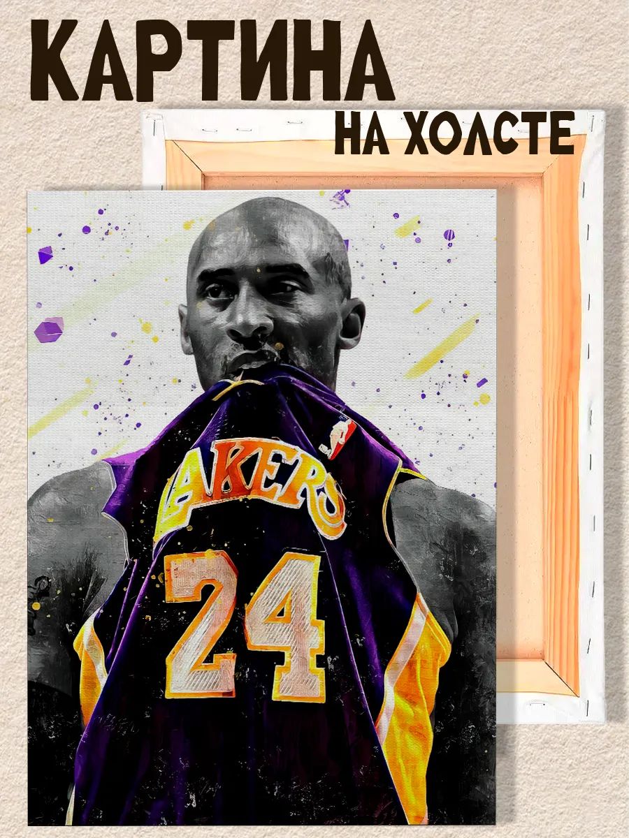 Картина на стену Kobe Bryant