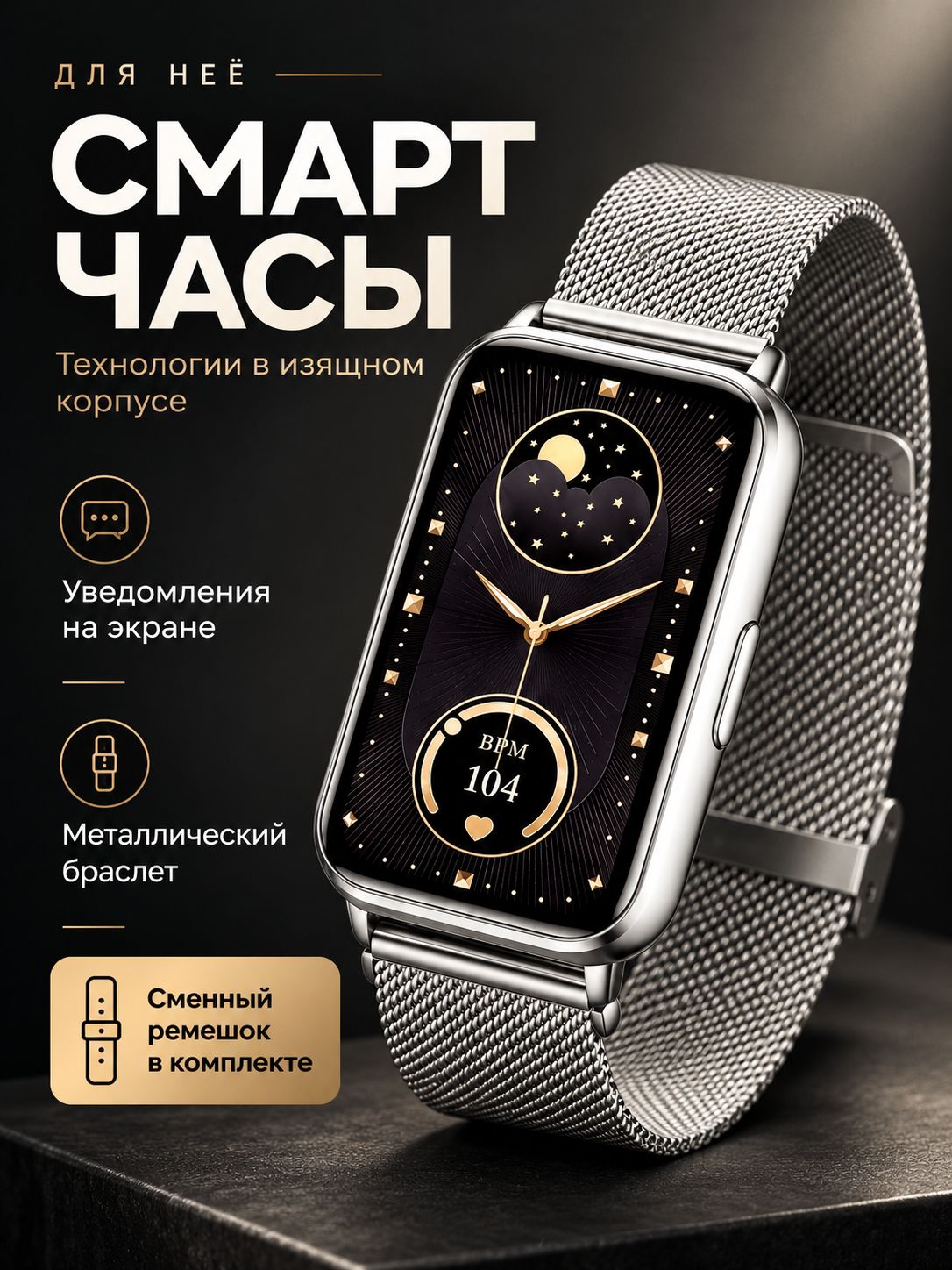 Смарт часы женские наручные / Умные smart watch для андроид и iphone