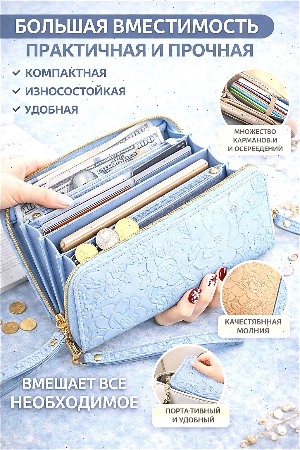 Ключница